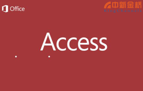 Access 2016 标准课程