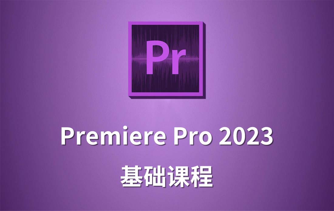 Premiere ...